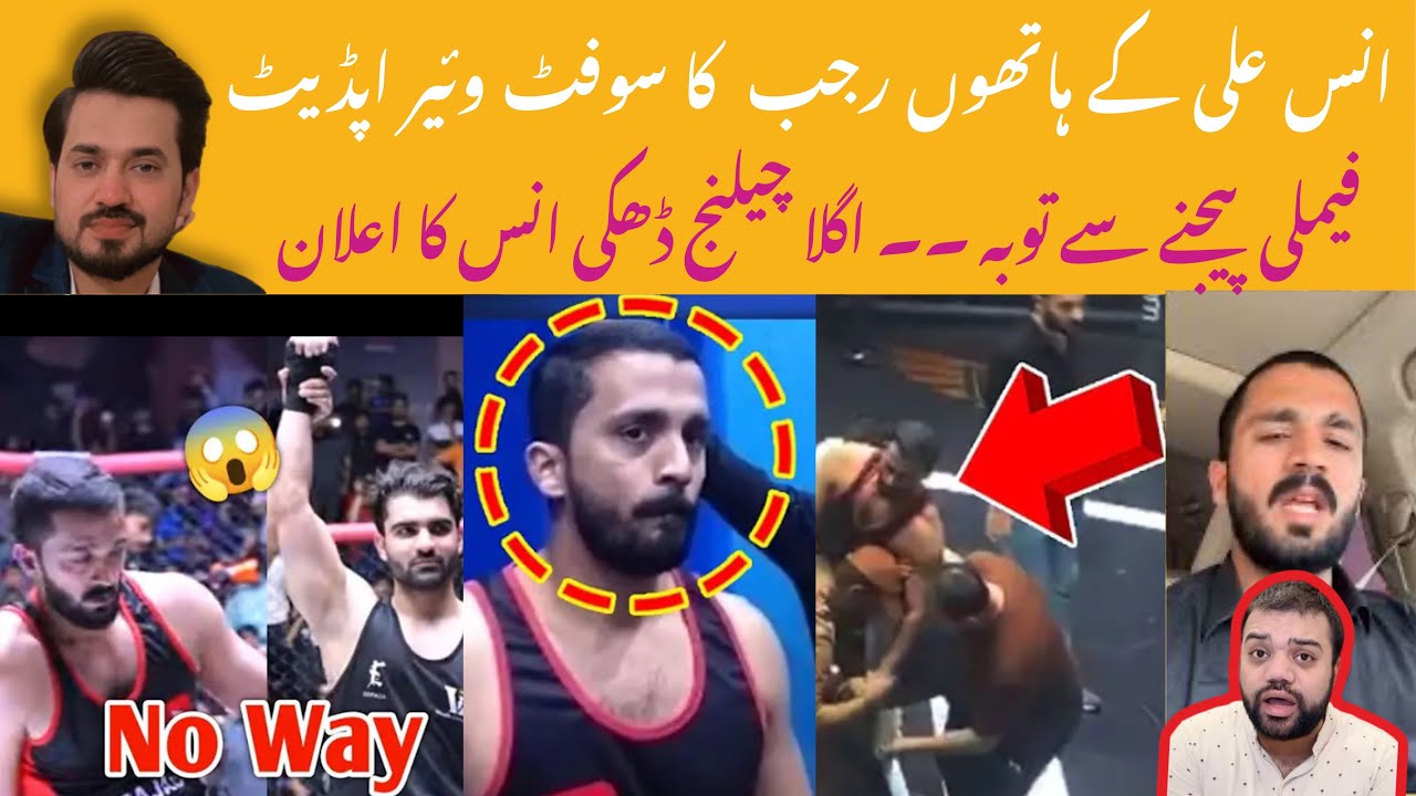 Rajab Butt & Anas Ali Fight | Rajab Butt Apologised To Anas Ali | Anas ...