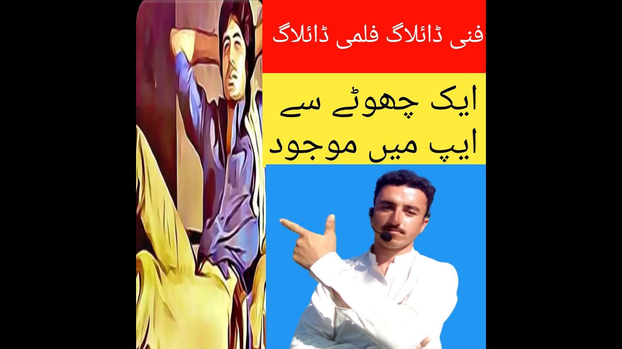 Funny dialog in one app - YouTube