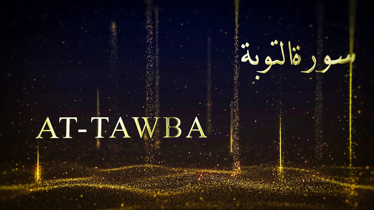Surah At Tawba Abdul Basit | Murattal | English Translation Yusuf Ali ...