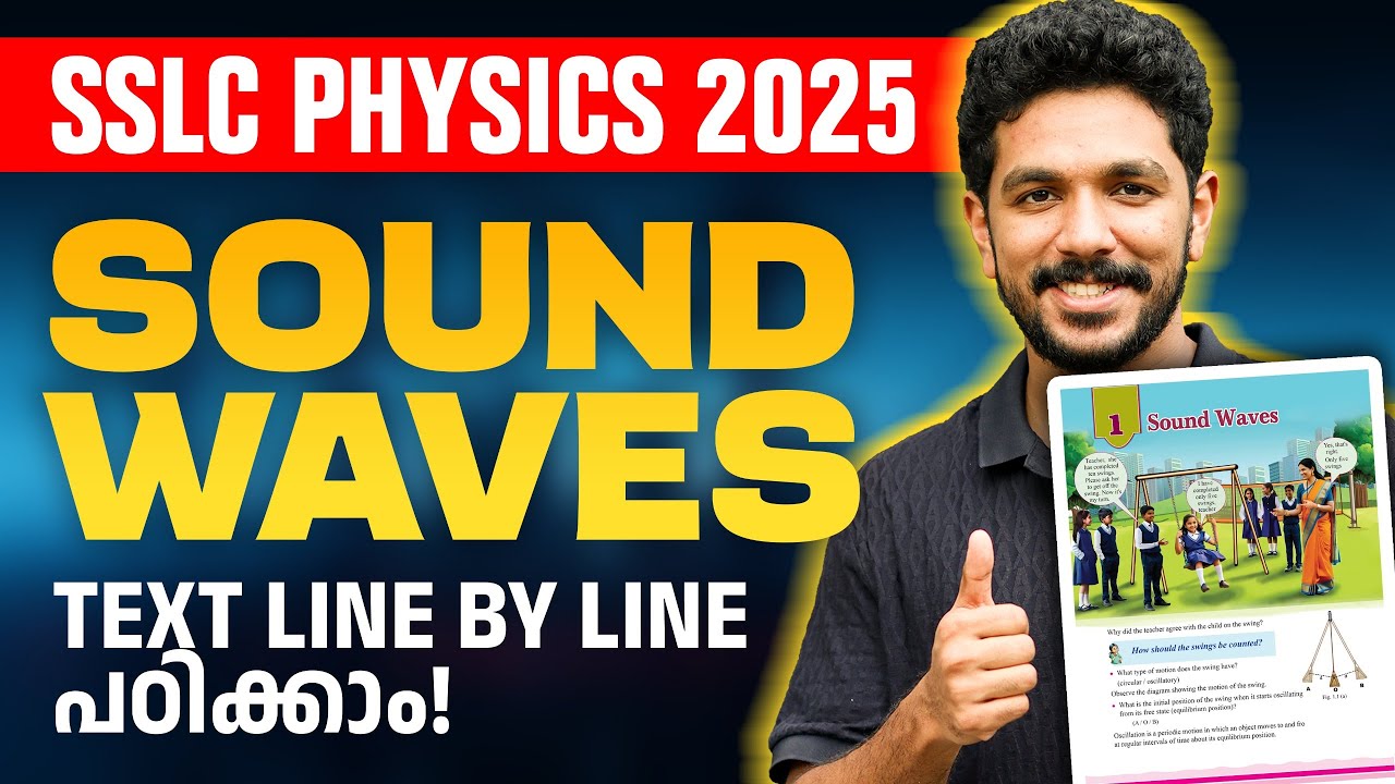 SSLC Physics | Sounds Waves | Complete Textbook line by line | Alex Sir ...