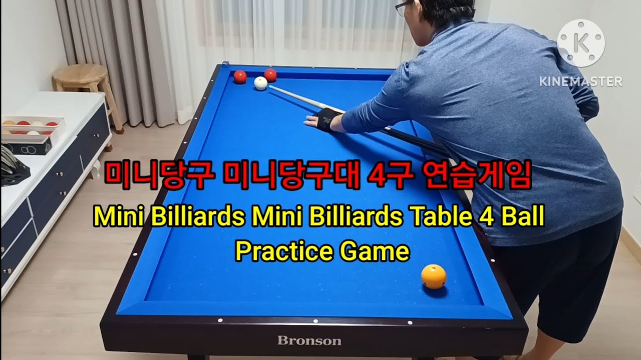 미니당구 4구 연습게임 Mini Billiards 4 Ball Practice Game - YouTube