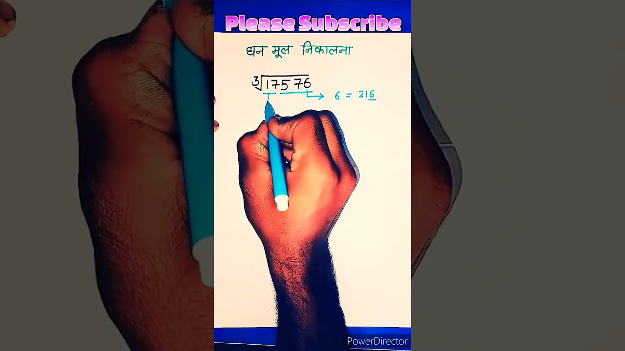 17576 Perfect Cube Root Find YouTube 17576 Perfect Cube Root Find YouTube