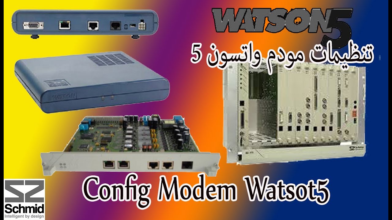config modem watson 5 - خط E1 - تنظیمات مودم واتسون 5 و مخابراتی - YouTube