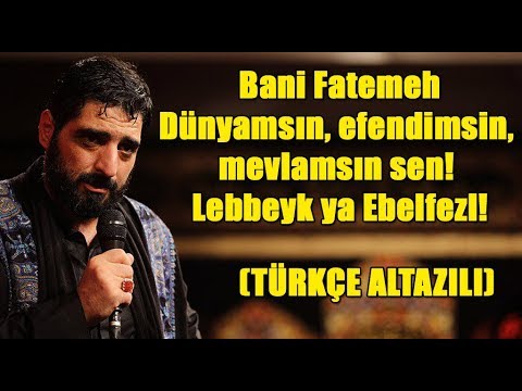 Bani Fatemeh - Lebbeyk ya Ebelfezl! (Türkçe Altyazılı)