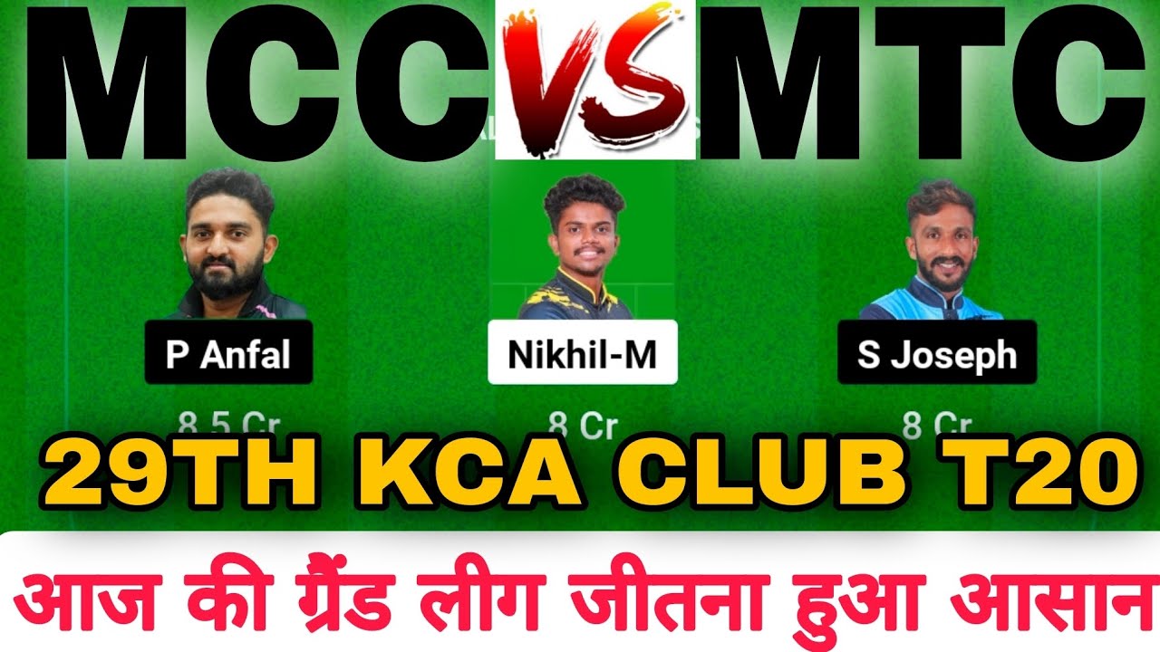 MCC vs MTC DREAM11 || MCC VS MTC Dream11 Prediction || MCC VS MTC 29TH ...