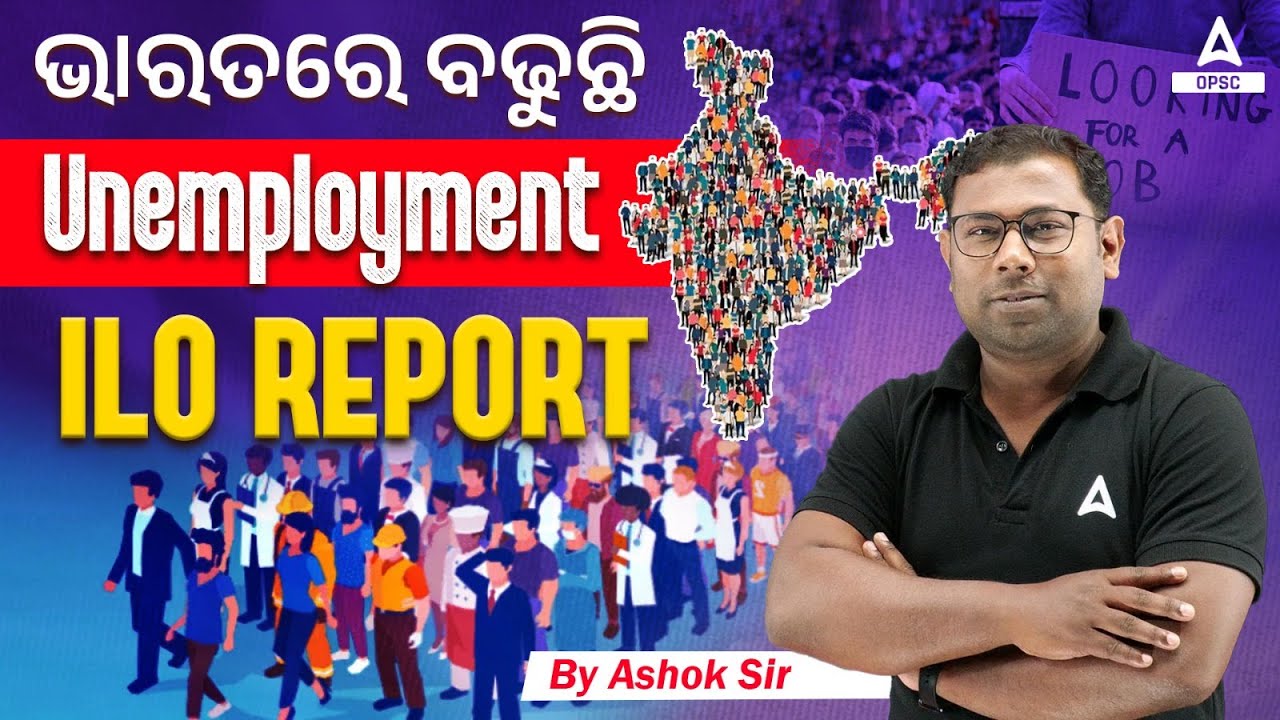 ILO Report 2024 | Employment Scenario In India Grim, Says ILO Report ...