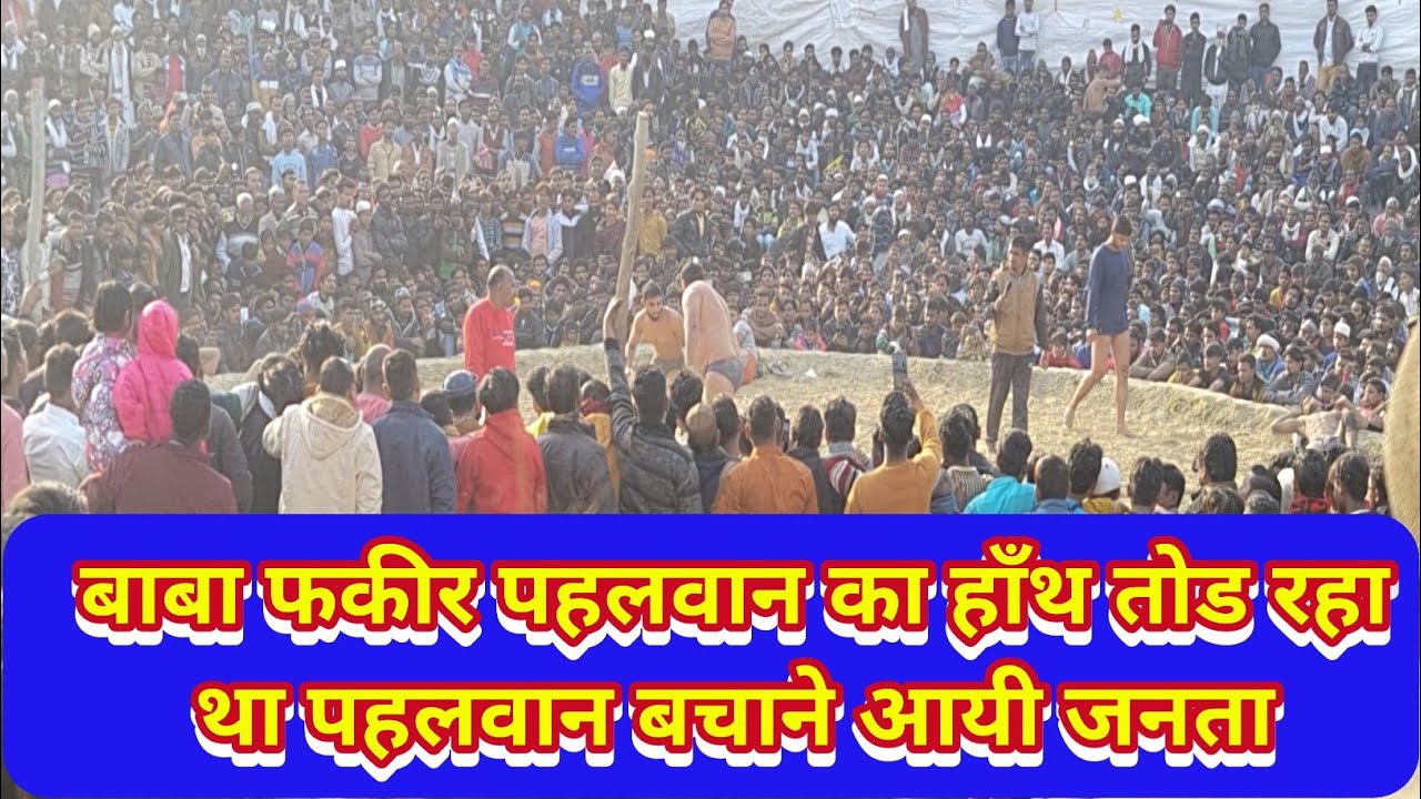 Biswan ka mela 2022 // बिसवाँ का दंगल // Vishva ka mela // Biswan mela ...