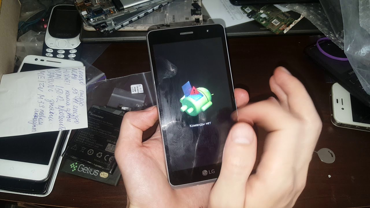 Lg X150 hard reset сброс настроек графический ключ пароль зависает ...