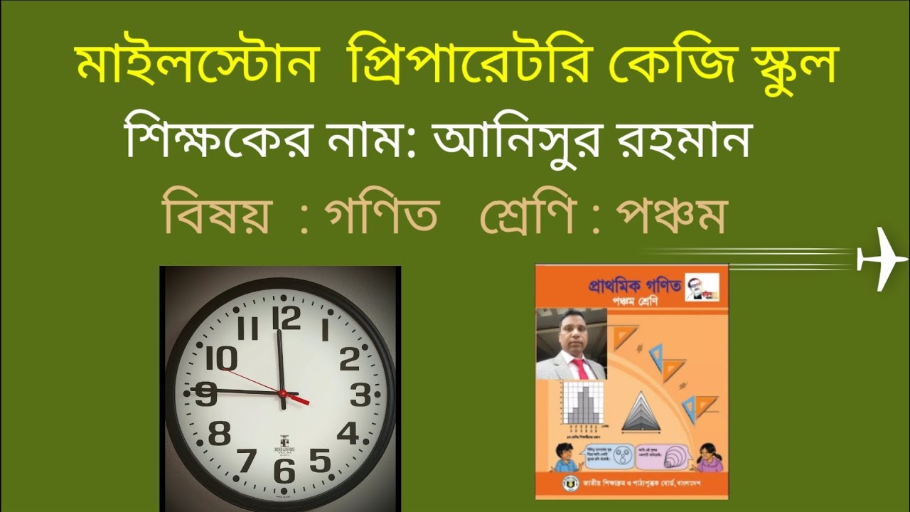 21 V BM Math 43 - YouTube