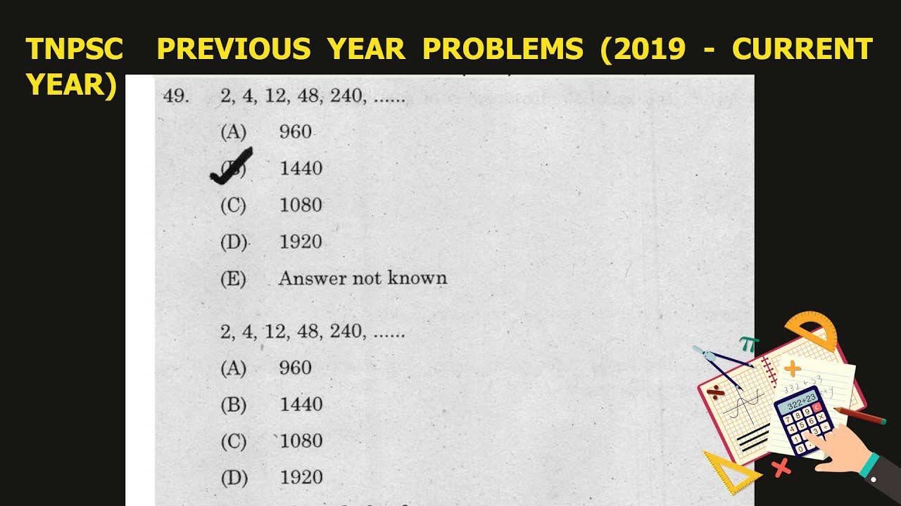 43. 2, 4, 12, 48, 240, .... find the next term #mathsnet #mathsnettamil ...