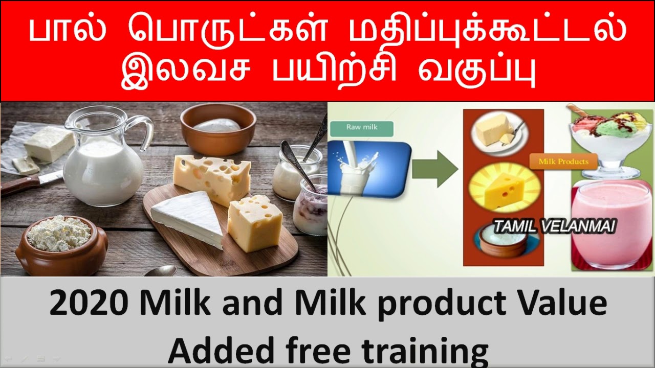 Milk Value milk-value