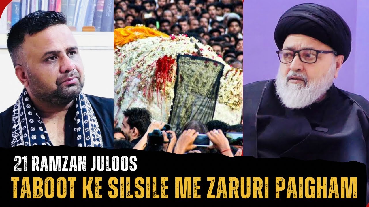 21 Ramzan Taboot Ke Silsile Me Zaruri Paigham | Maulana Zahid Ahmad ...