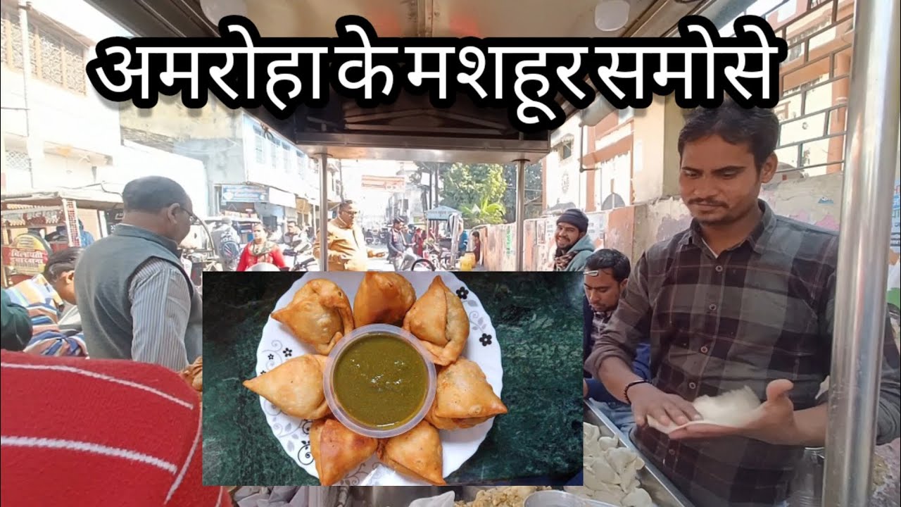 Amroha Sehar Ka Safar | DM Sir Se Mulakat | Apna Amroha 😍😍 ...