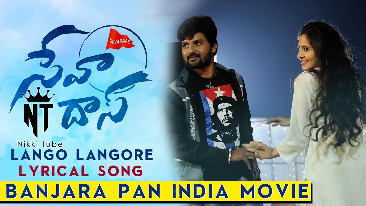 lango lango sevadas movie lyrical song II Banjara movieII Nikki tube ...