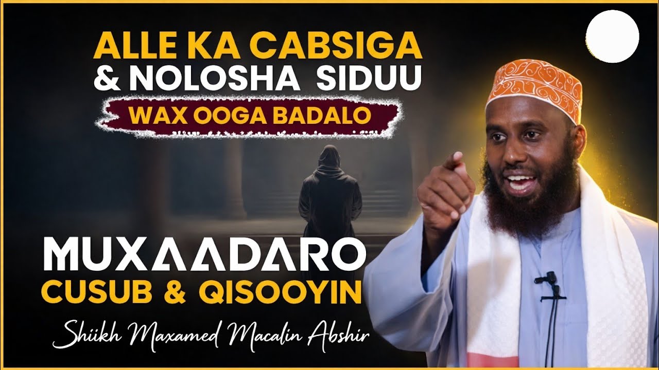 Muxadaro:Macansiga Cibadada iyo Cabsida Allah||||Shiikh Maxamed Macalin ...