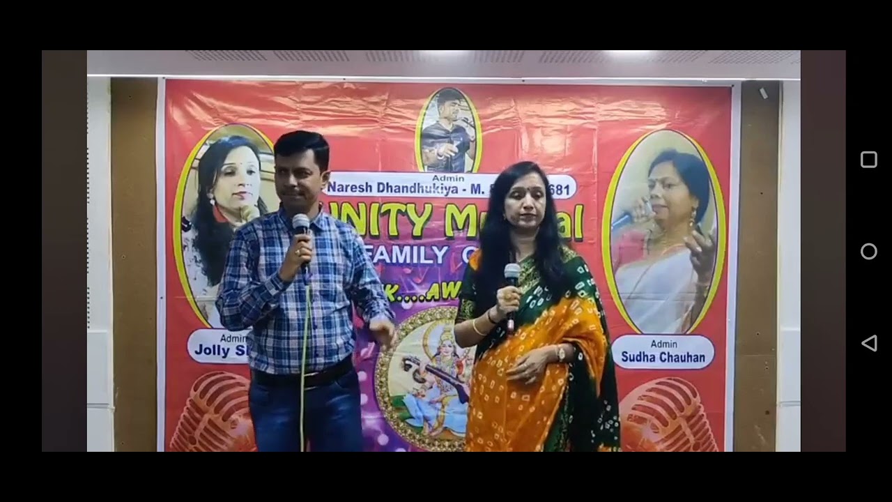 Na bole tum na maine kuchh kaha duet with Paras Shah by Jolly Shah on ...