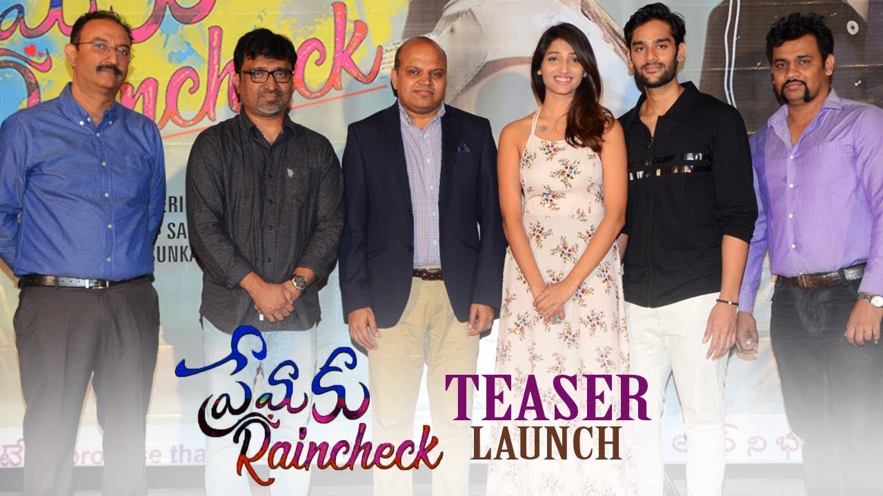 Premaku Raincheck Movie Teaser Launch | Abhilash Vadada | Priya ...