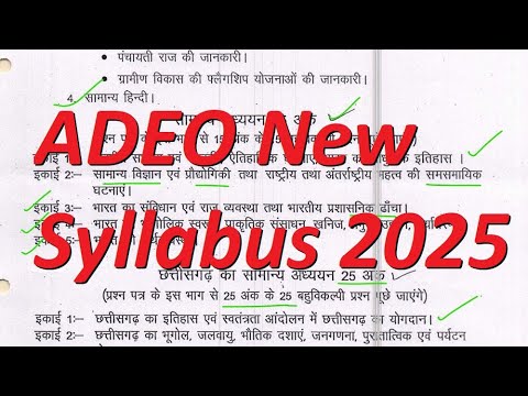 Cg adeo syllabus 2025 / Adeo syllabus 2025 / Cg adeo new syllabus / chhattisgarh adeo syllabus ...