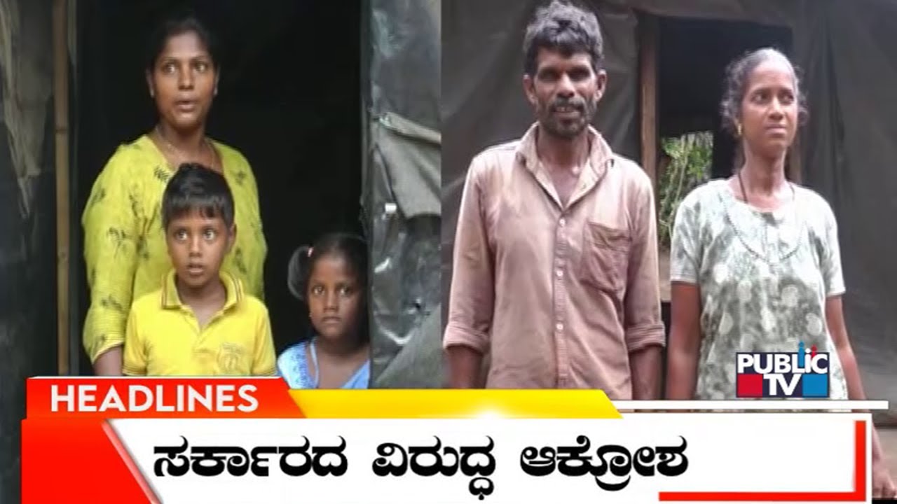 Public TV | Headlines@ 7 AM | MAY 28, 2024 - YouTube