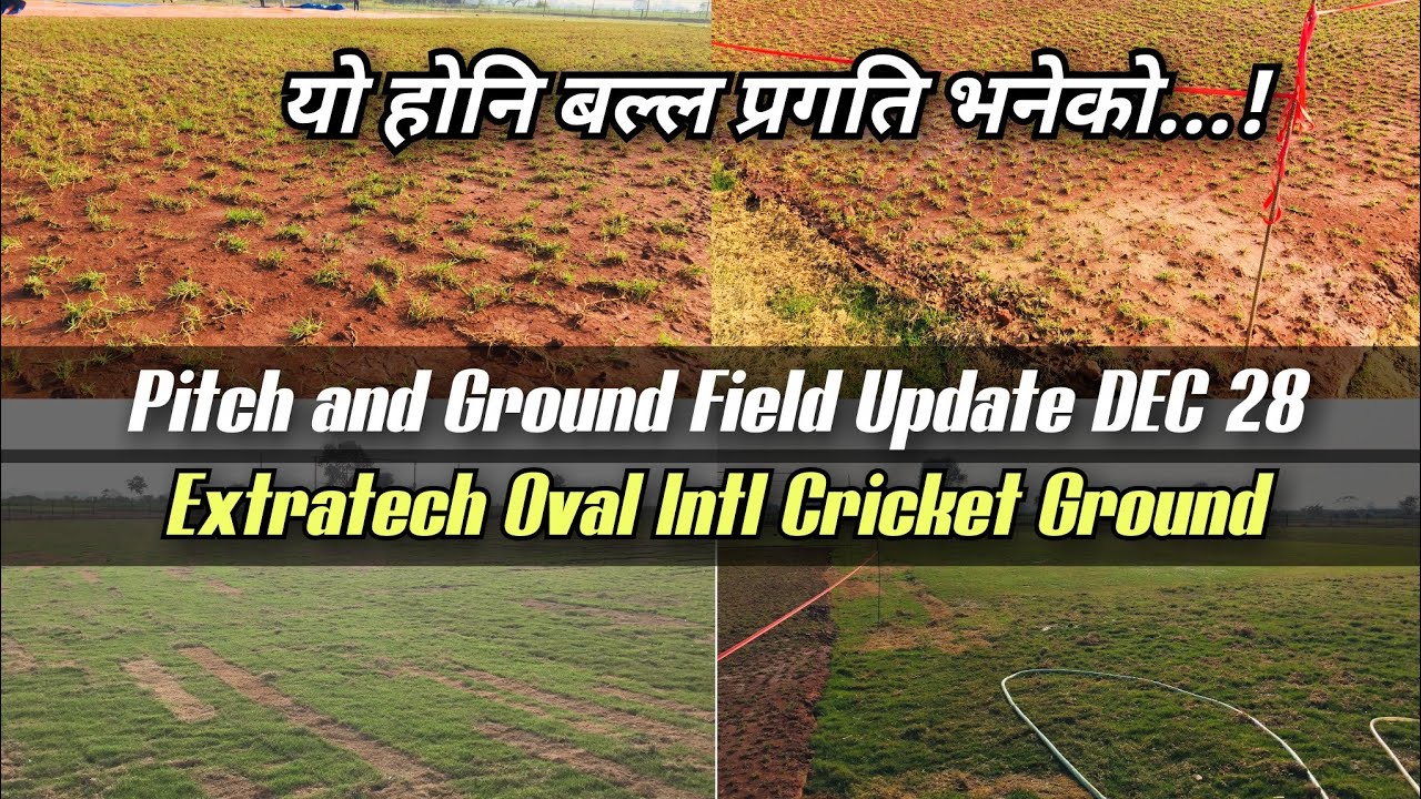 🏏 Extratech Cricket Intl Ground Pitch and Ground Field Update Dec28 ...