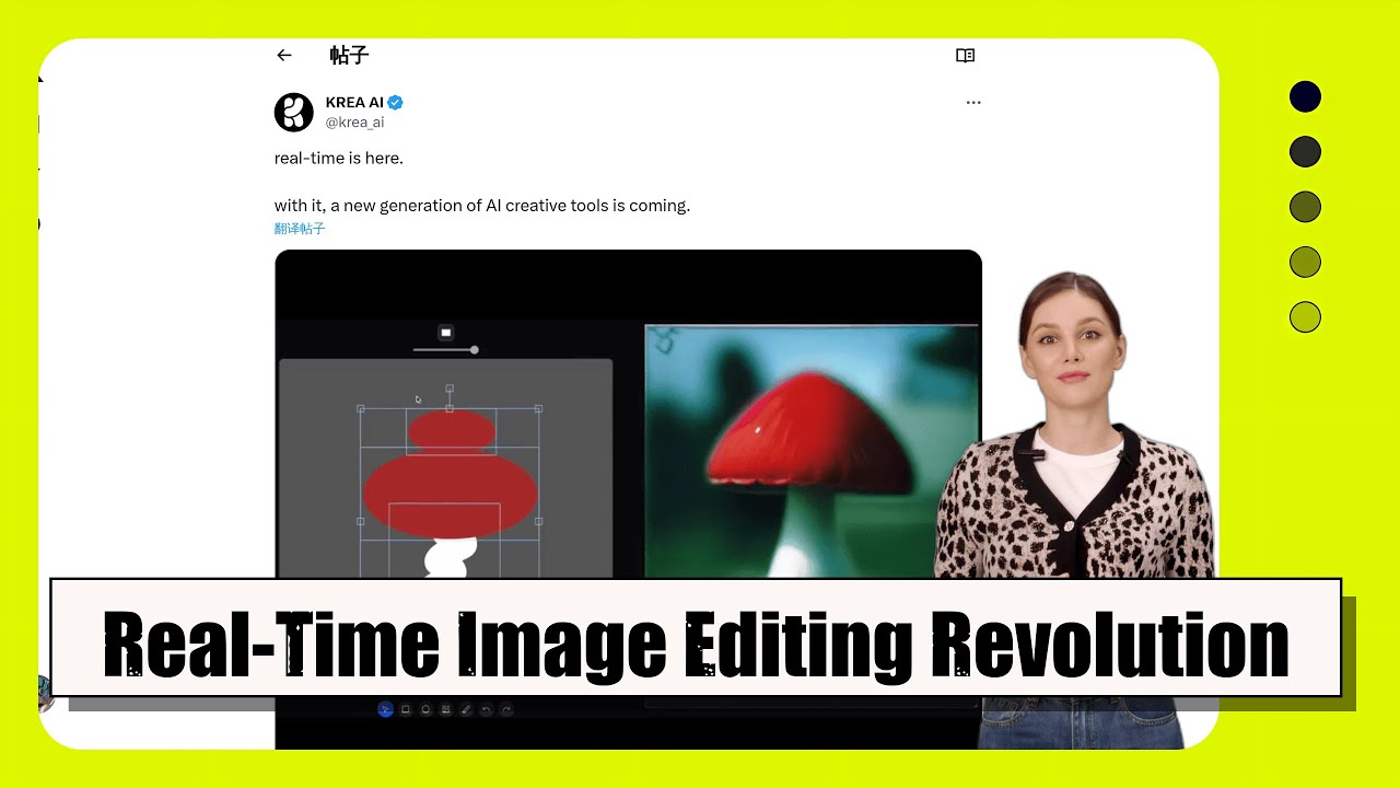 Revolutionizing Image Editing: Real-Time Latent Consistency Models ...