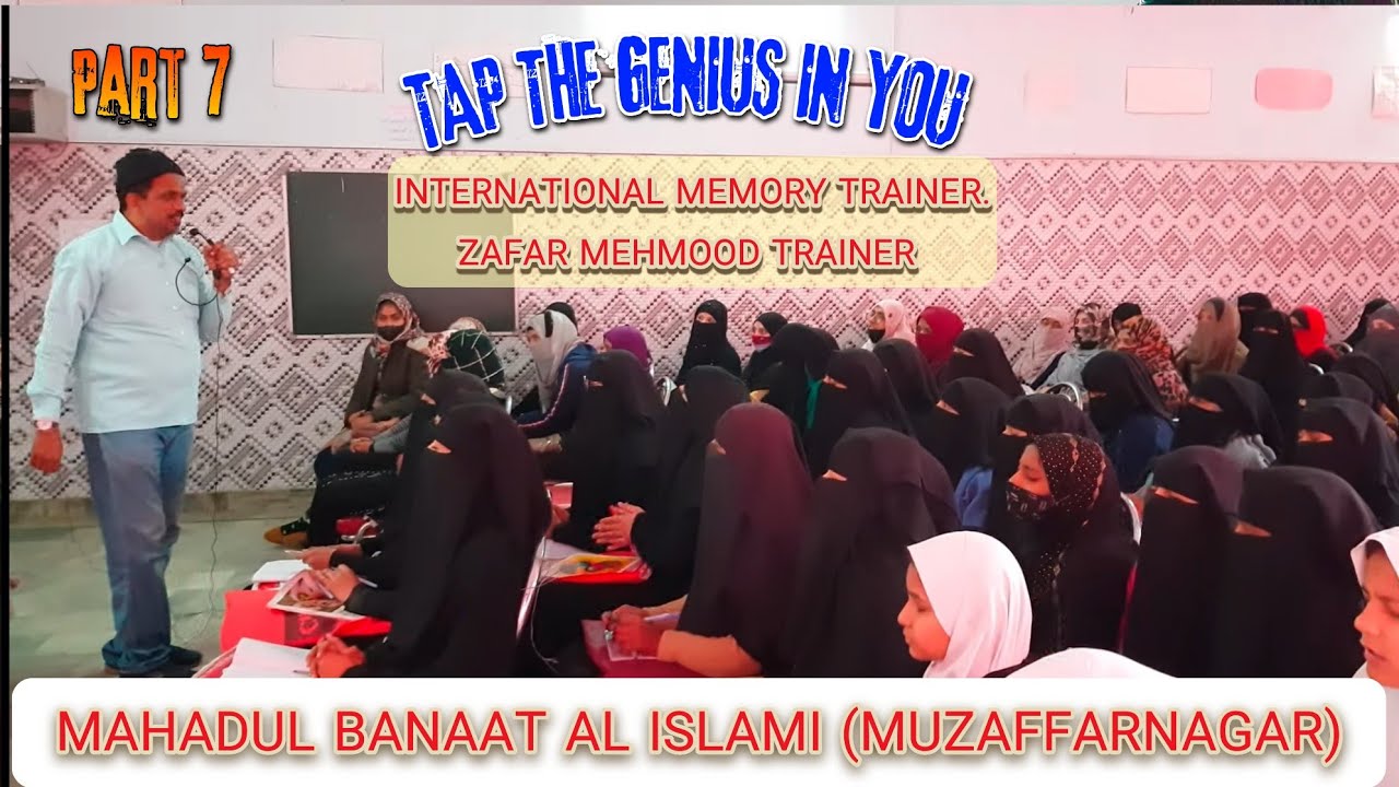 TEACHING LEARNING, TAP THE GENIUS IN YOU, INTERNATIONAL MEMORY TRAINER ...