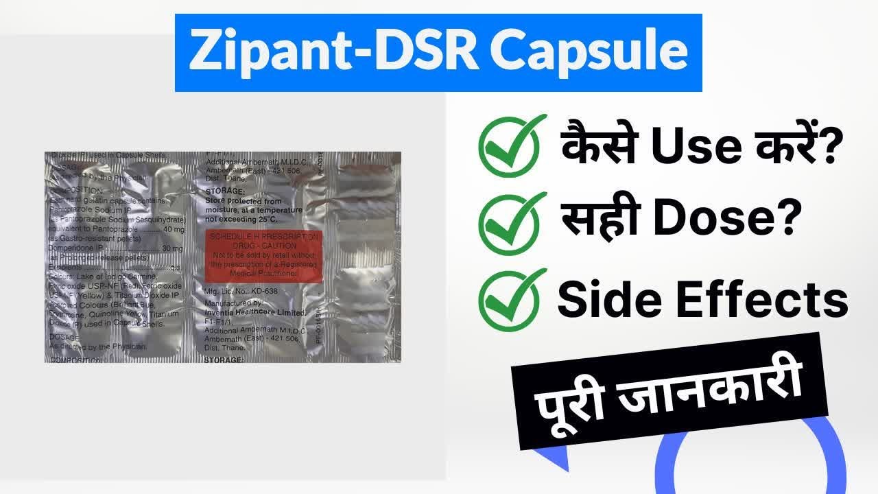 Zipant-DSR Capsule Uses in Hindi | Side Effects | Dose - YouTube