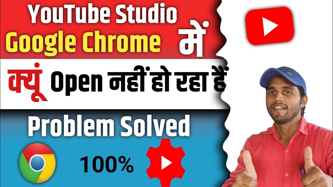How To Open Youtube Studio In Chrome Youtube Studio Not Open In how-to-open-youtube-studio-in-chrome-youtube-studio-not-open-in