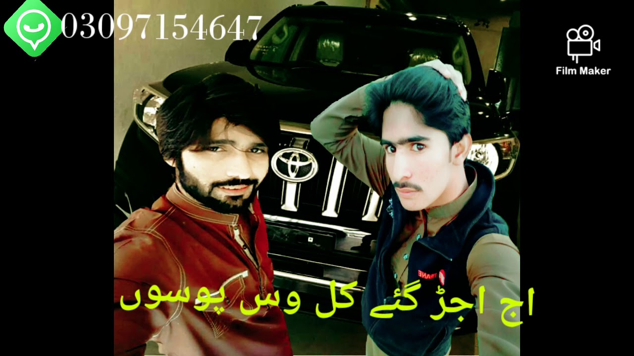 Zeeshan rokhri New Song 2019 - YouTube