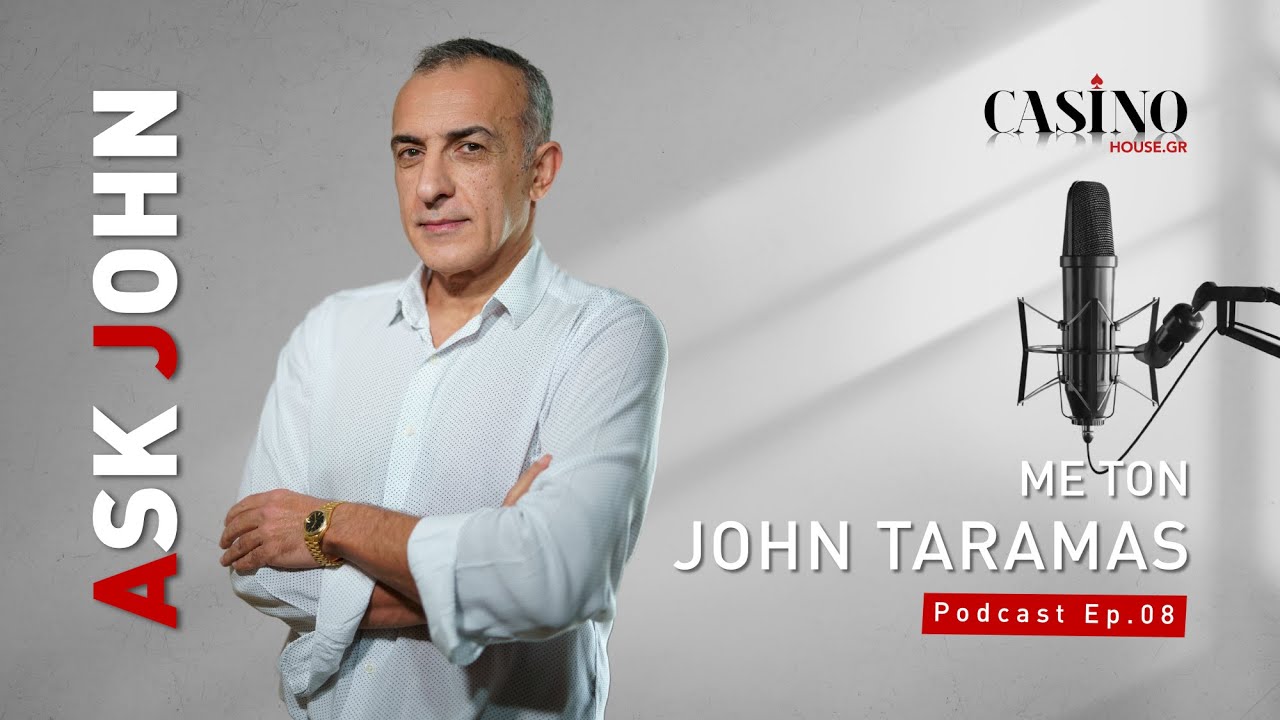 Ask John με τον John Taramas - Πόσο καλός είμαι με άσσο-10 στο πόκερ ...