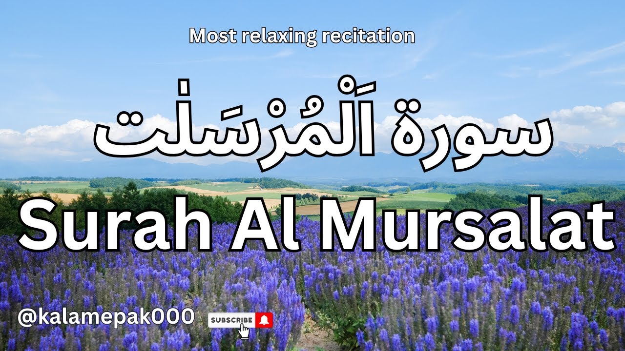 Surah 77 Al Mursalat المرسلات by Mishary Alafasy مشاري الععفاسي ...