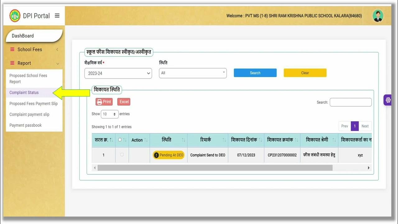 DPI MP Fees Portal: Process to Generate Various Reports - YouTube