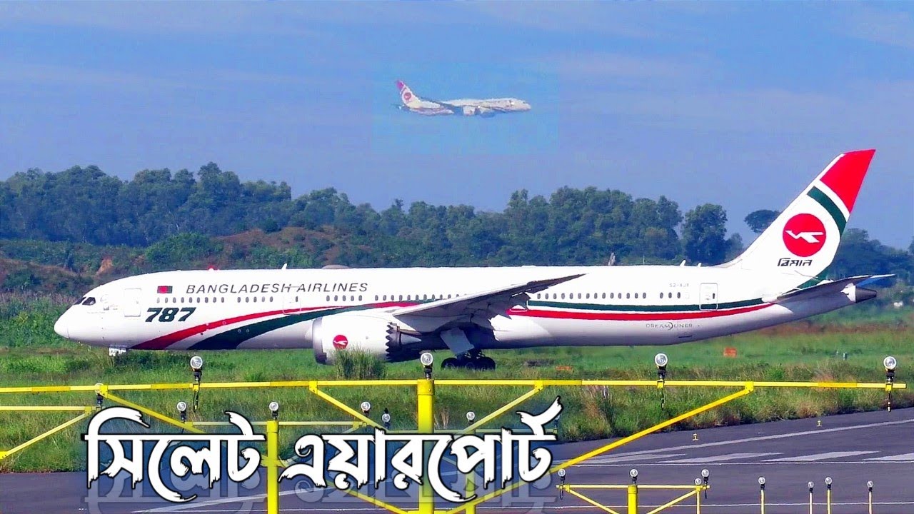 FINAL APPROACH AND LANDING BIMAN BG-201 LONDON TO SYLHET - YouTube