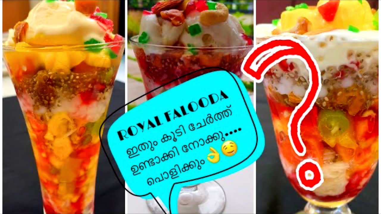 Royal Falooda 👌|| #royal falooda || Special faluda - YouTube