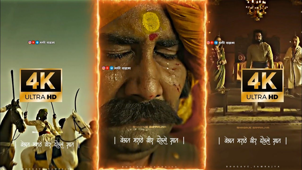 Vedat Marathe Vir Daudale Sat Status|Sarsenapati Hambirrao Movie Status ...