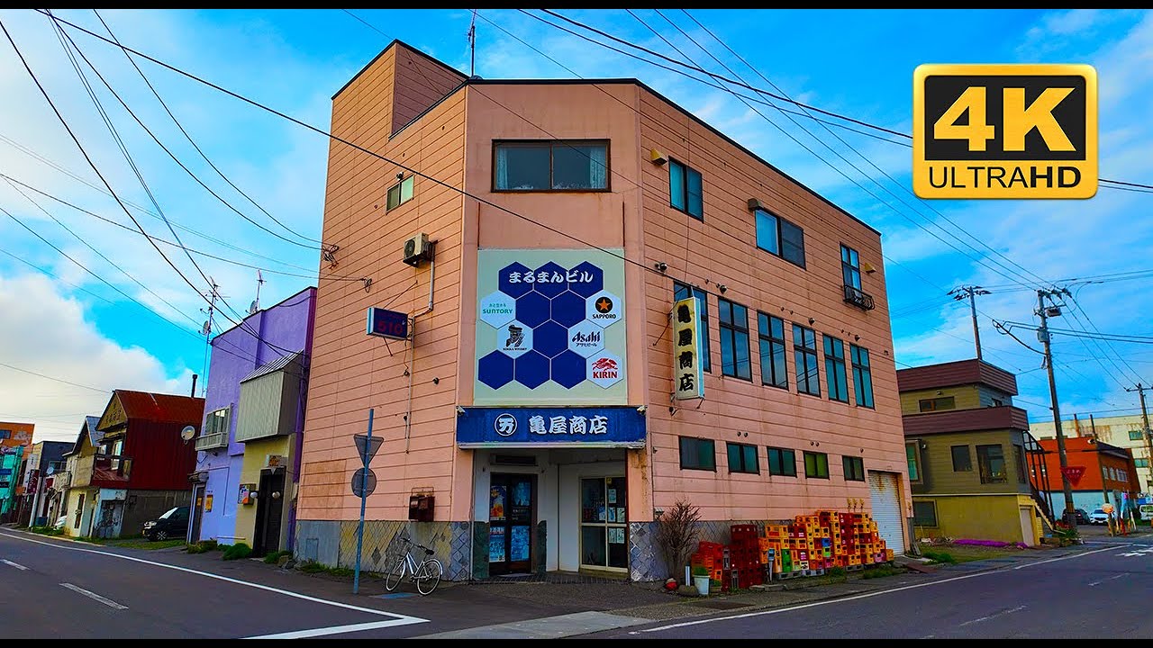Welcome to the City of Rumoi Hokkaido Japan Walk Tour in 4K HDR - YouTube