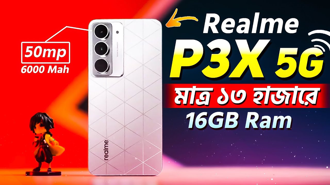 Realme P3x 5G Review | এই ঈদে কাঁপাবে মার্কেট | Realme P3x 5G BD Price ...