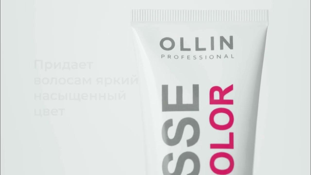 OLLIN, Пигмент для волос прямого действия Matisse Color, фуксия - YouTube