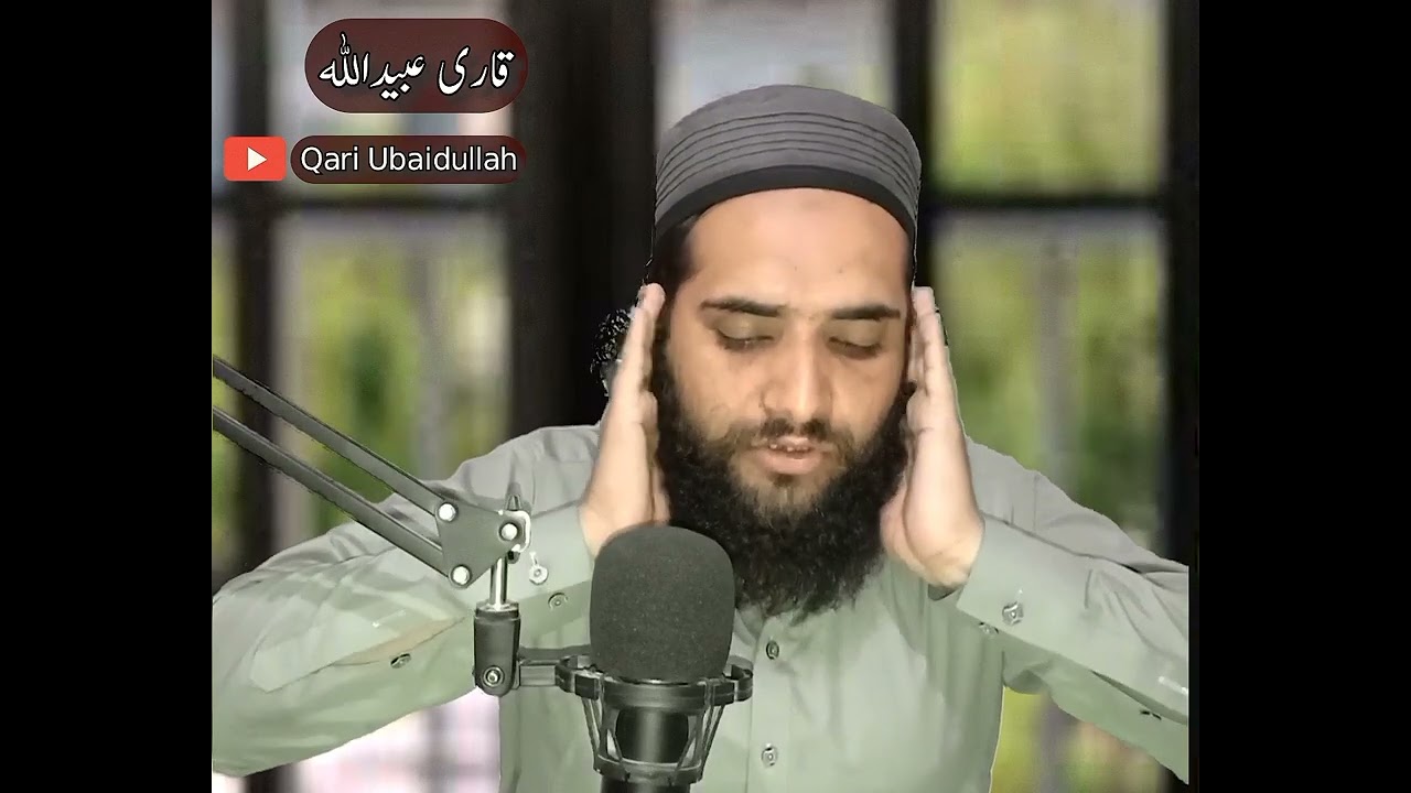 khubsurat andaz ma tilawat @Qari Ubaidullah - YouTube