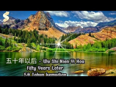 Wu Shi Nian Yi Hou 五十年以后 Fifty Years Later Lyrics 歌詞 With Pinyin By Hai ...