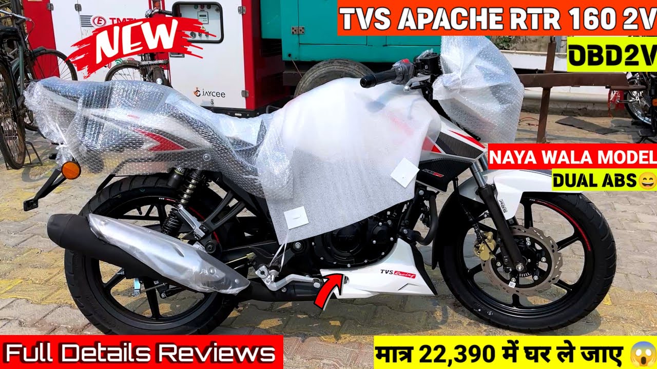 New Tvs Apache RTR 160 2v White colour 🔥2025 Mid Model Details Review ...