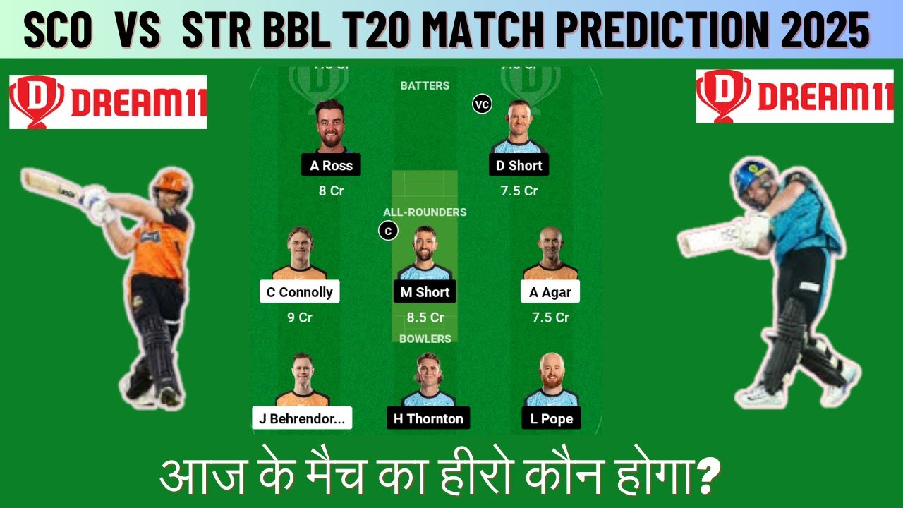SCO vs STR Today Match Prediction , SCO vs STR Dream11 Team , SCO vs ...