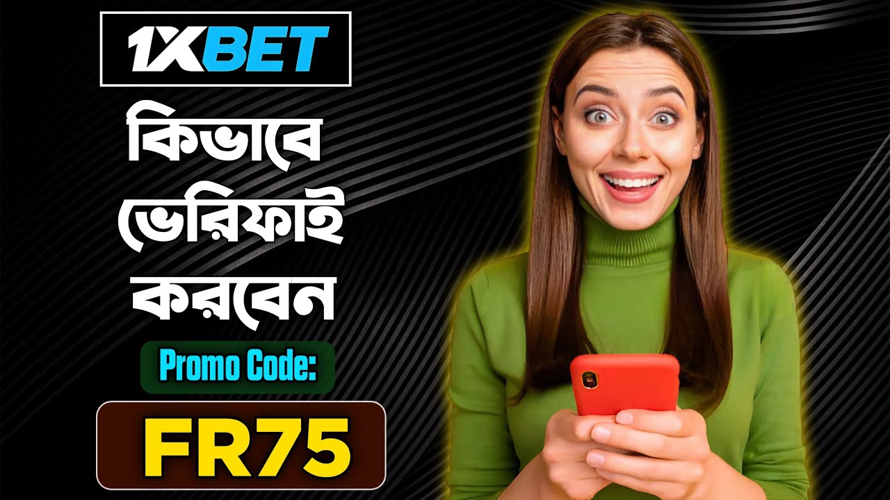 1xbet Verify 1xbet Verify Account 1xbet Verify Kivabe Korbo 1xbet 1xbet-verify-1xbet-verify-account-1xbet-verify-kivabe-korbo-1xbet