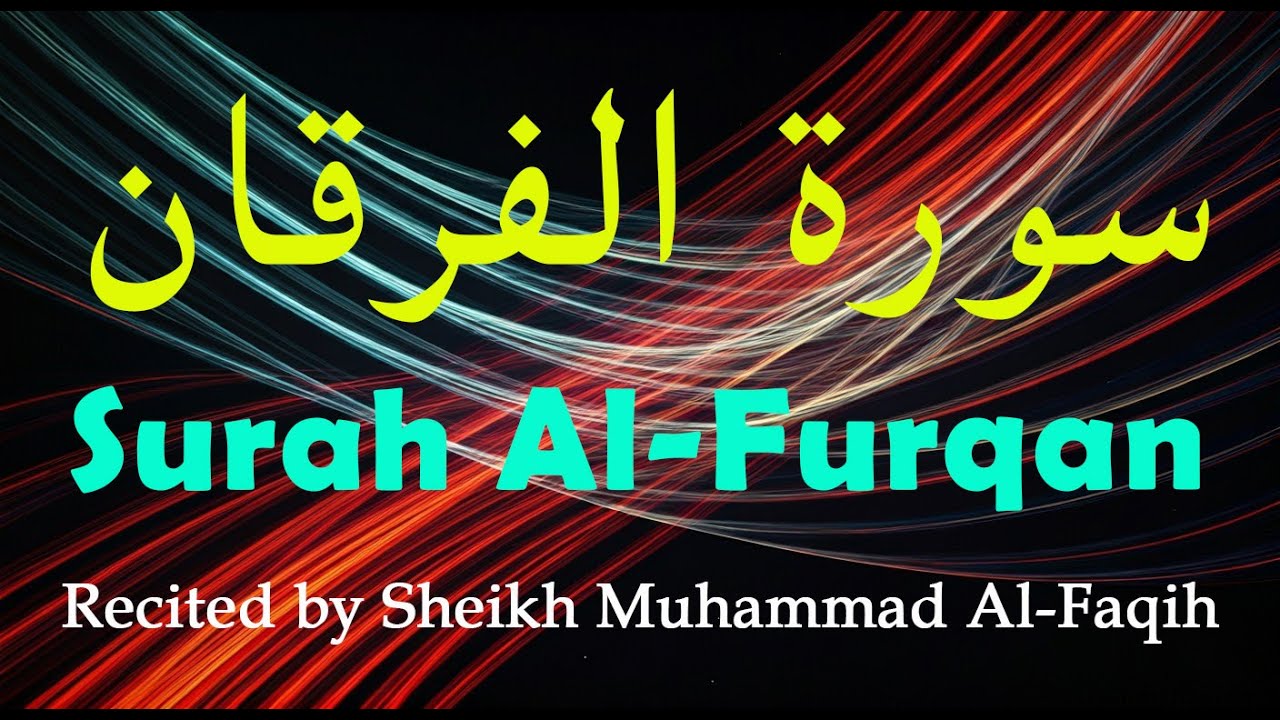 Beautiful Quran Recitation || Surah Al-Furqan || Recited by Sheikh ...
