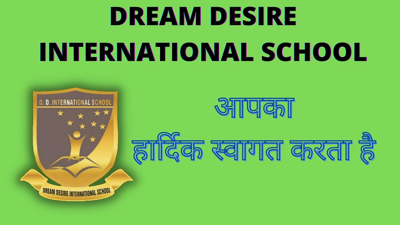 Dream Desire International School CBSE inspection video - YouTube