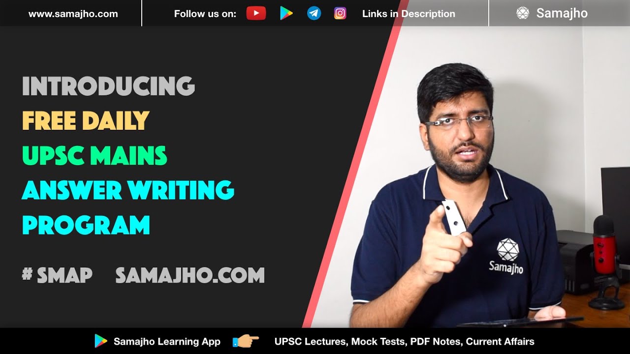 Launching SMAP | FREE UPSC Mains Answer Writing Practice by Samajho ...