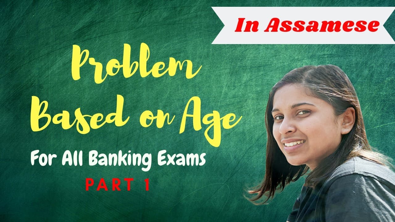 Age Problems Basic Concept and Tricks | Part 1 | বয়স উলিওৱা গণিত - YouTube