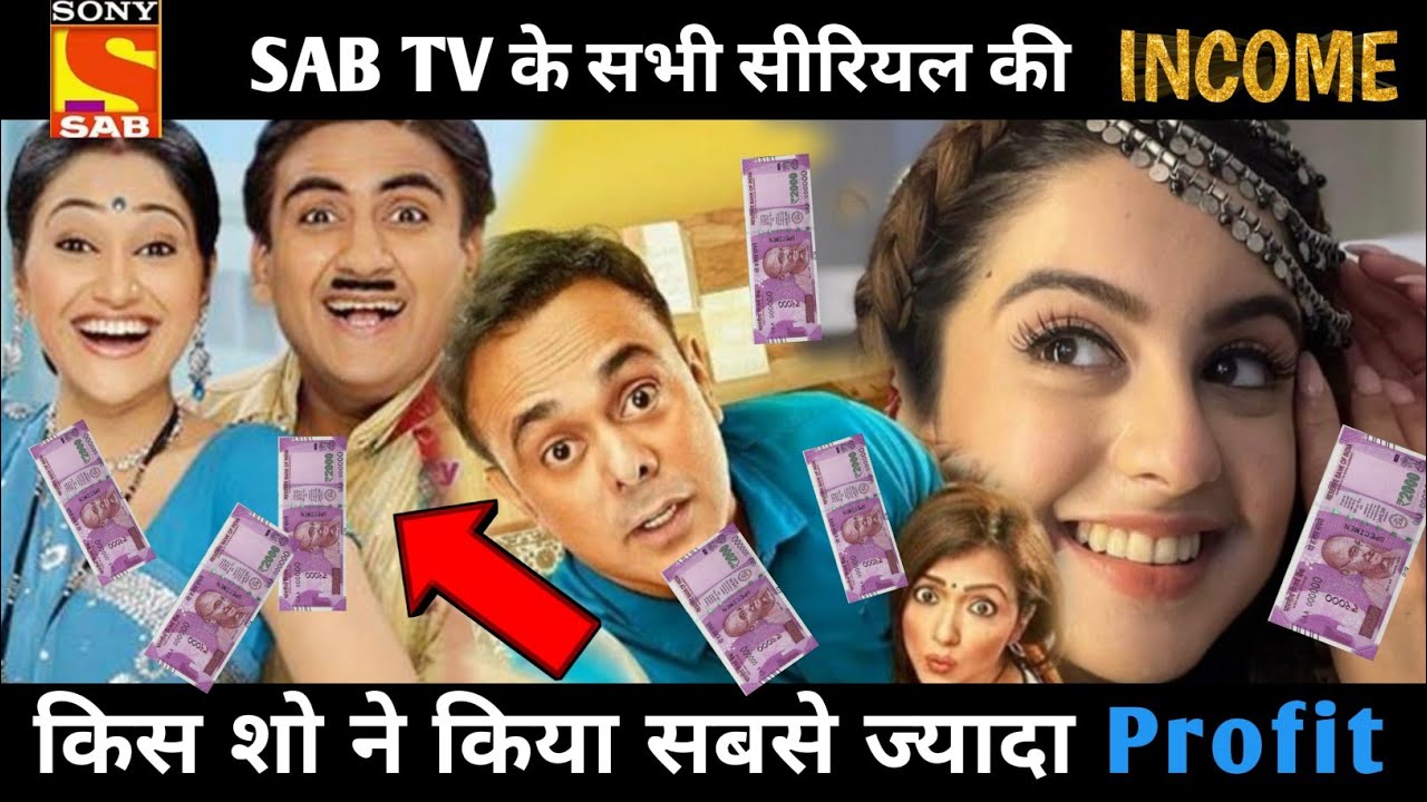 आ गयी SONY SAB की सभी सीरिअल्स की INCOME , WEEK 52, Ali Baba Dastaan-E ...