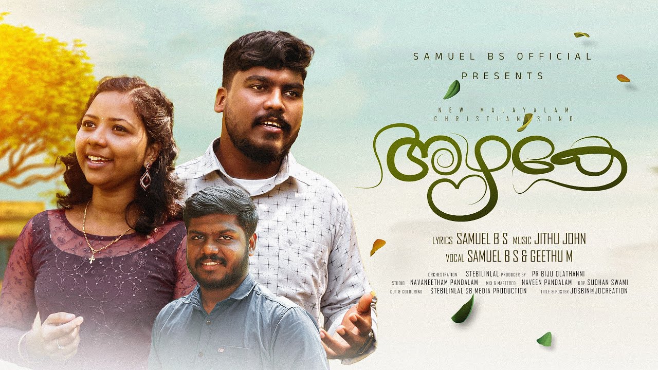 Nin Sneham Ariyuvan | Azhake | Samuel BS & Geethu M | Jithu John ...