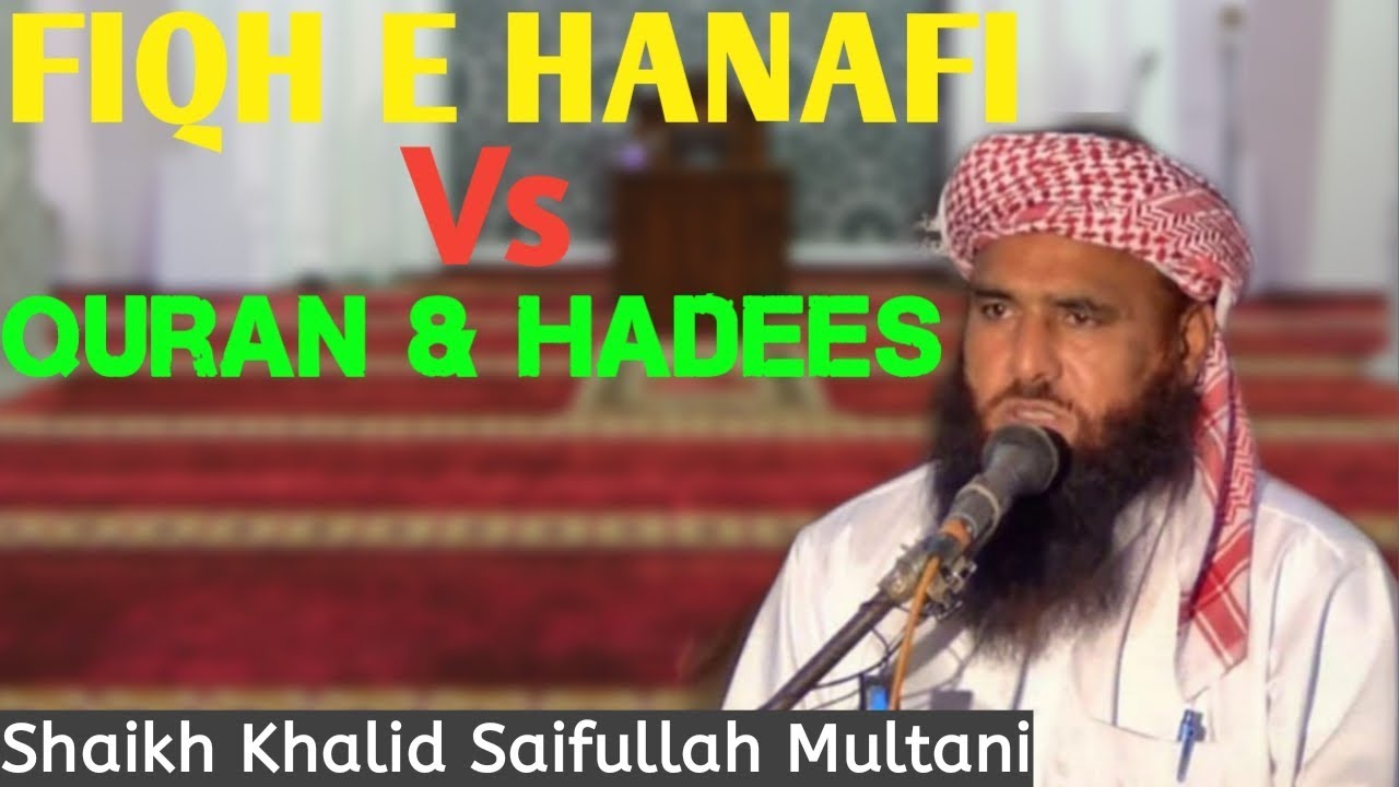 Fiqh e Hanafi Vs Quran Hadees | Hanafi Masael aur Quran Hadees | Shaikh ...